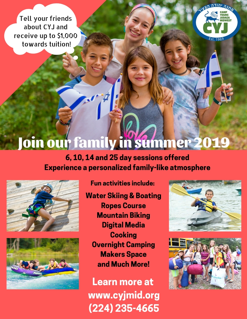 Camp Young Judea Midwest–www.cyjmid.org